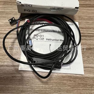 现货PQ-01 基恩士PQ-02 PQ-01R PQ-01T PQ-02R PQ-02T光电传感器-阿里巴巴