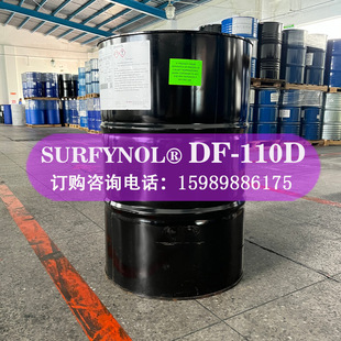 现货供应 赢创Surfynol DF-110D水性高速分子消泡剂 持续脱气消泡-阿里巴巴