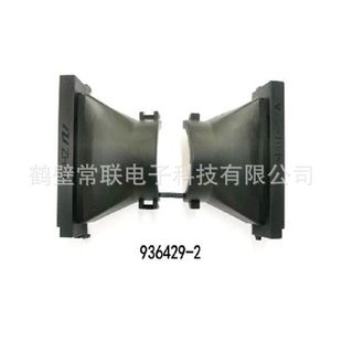 936429-2 黑色护套尾壳 汽车线束连接器配件 塑料胶壳尾夹尾扣-阿里巴巴
