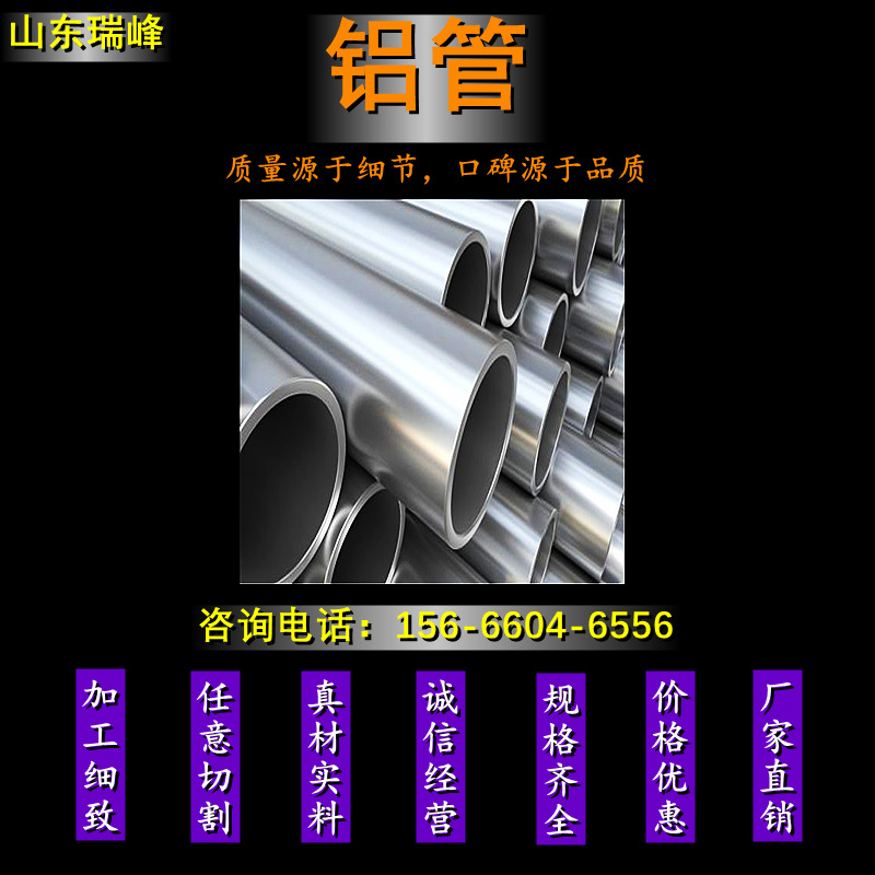 AL5052铝管5083 7075 6061 6082铝块2A12 LY12铝管铝排铝棒可切割-阿里巴巴