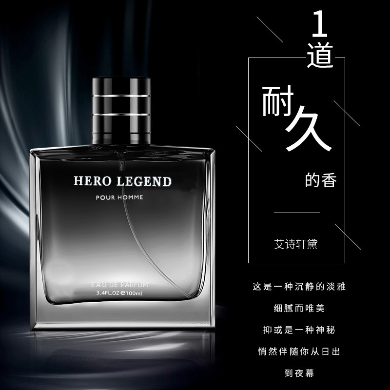 Men's perfume fragrance spray 100ml fragrance fresh and lasting cologne ...
