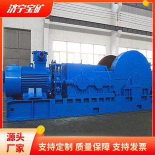 煤矿JSDB-19双速绞车矿用提升设备双速多用绞车厂家直销双速绞车-阿里巴巴