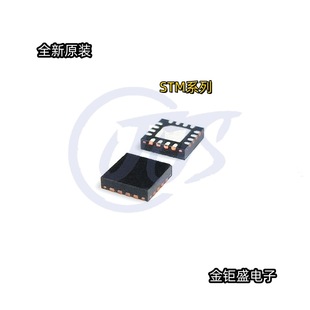 STM32L031G6U6 全新原装 STM32L011F4U6 芯片 集成电路 IC-阿里巴巴