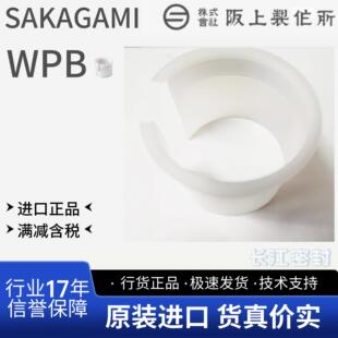 阪上SAKAGAMI WRB -80 50 56 180 18 20 22.4 导向环 日本导向套-阿里巴巴