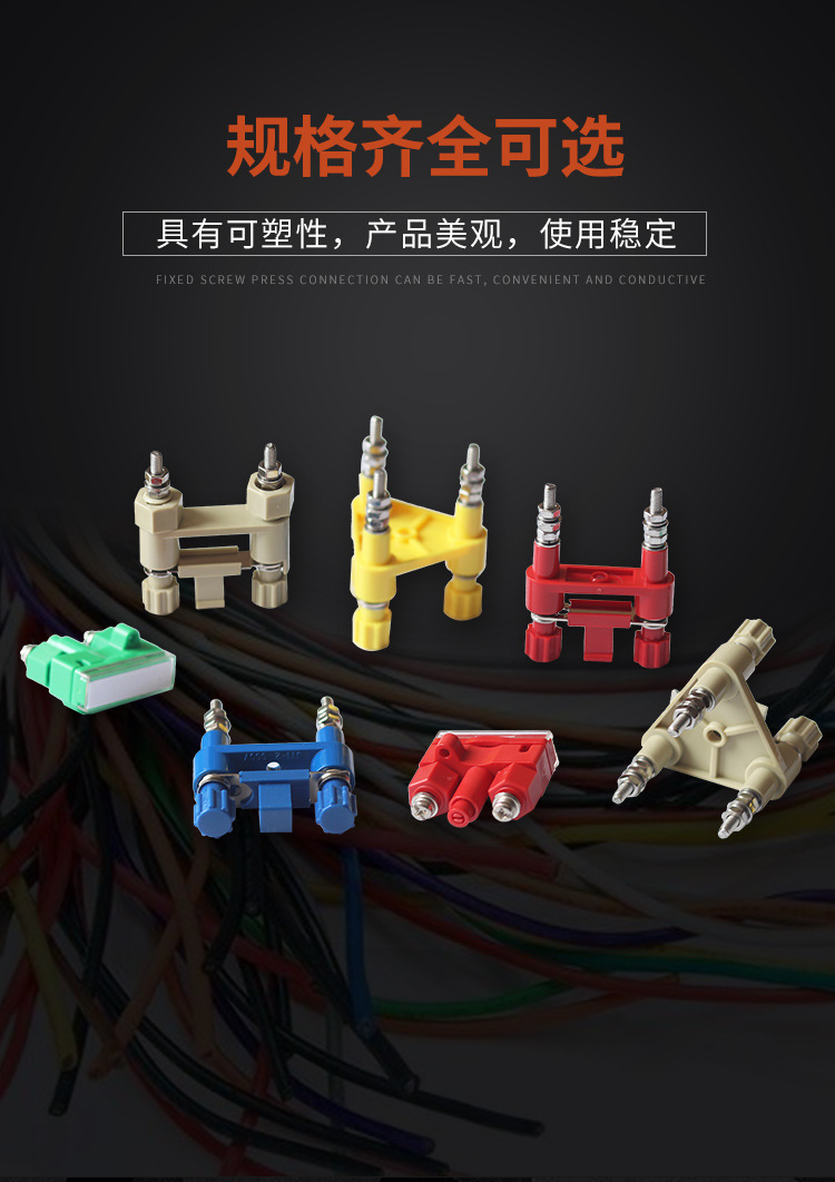 JY1-2高压连接片YB2-2功能切换片JL1-2.5-2E屏面高压成套保护压板-阿里巴巴