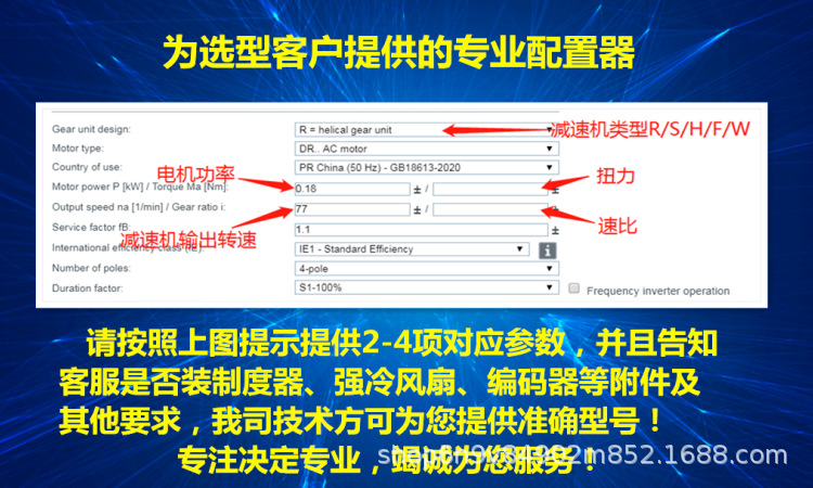 德国SEW减速电机原厂全新FA37B DR2L71M4/BE1/HR/TF/AK8W/AL-阿里巴巴