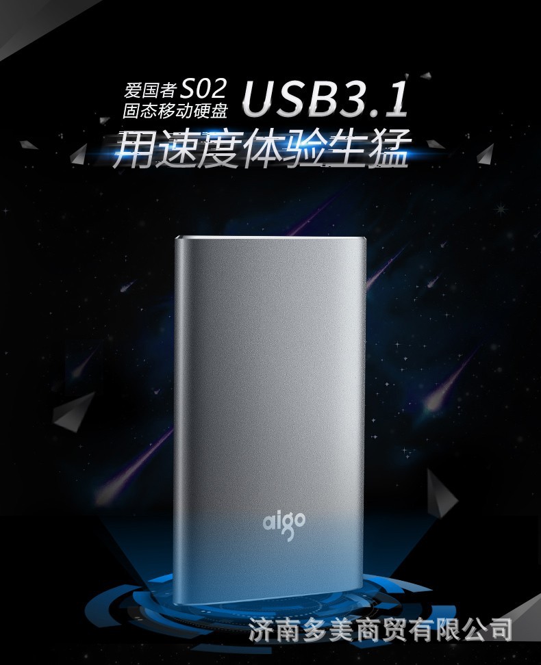 爱国者（aigo）S7固态移动硬盘(PSSD) USB Type-C3.2适用固态硬盘-阿里巴巴
