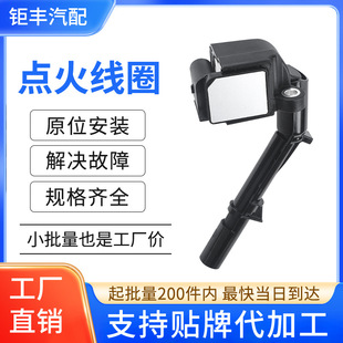 汽车点火线圈高压包A2749060700奔驰274C200/C200L2.0T高压点火-阿里巴巴