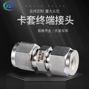 ZG1/4M12外螺纹卡套式直通管接头304不锈钢卡套终端接头-阿里巴巴