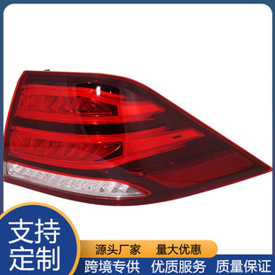跨境热销 A1669065501 A1669065601 后尾灯 适用奔驰GLE级-阿里巴巴