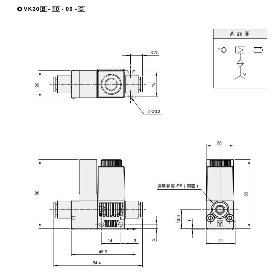 CHELIC气立可VK20系列模组化VK20ST真空发生器VK20T-1006-DC24V-L-阿里巴巴