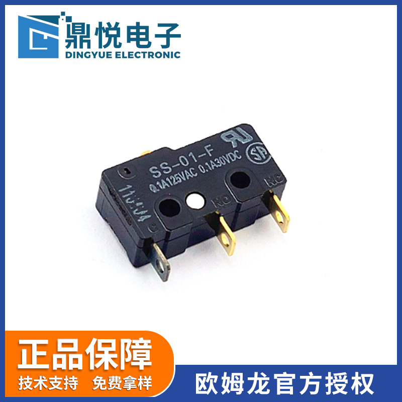 Omlon original genuine small micro-motion switch spot SS-01-F welding ...