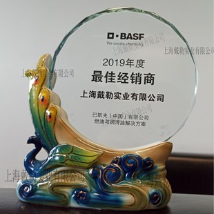 代理 巴斯夫 BASF 聚异丁烯 / PIB B10 / Oppanol-阿里巴巴
