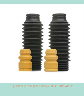 供应54625-3Q000适用于现代汽车减震防尘套缓冲块减震修理包-阿里巴巴