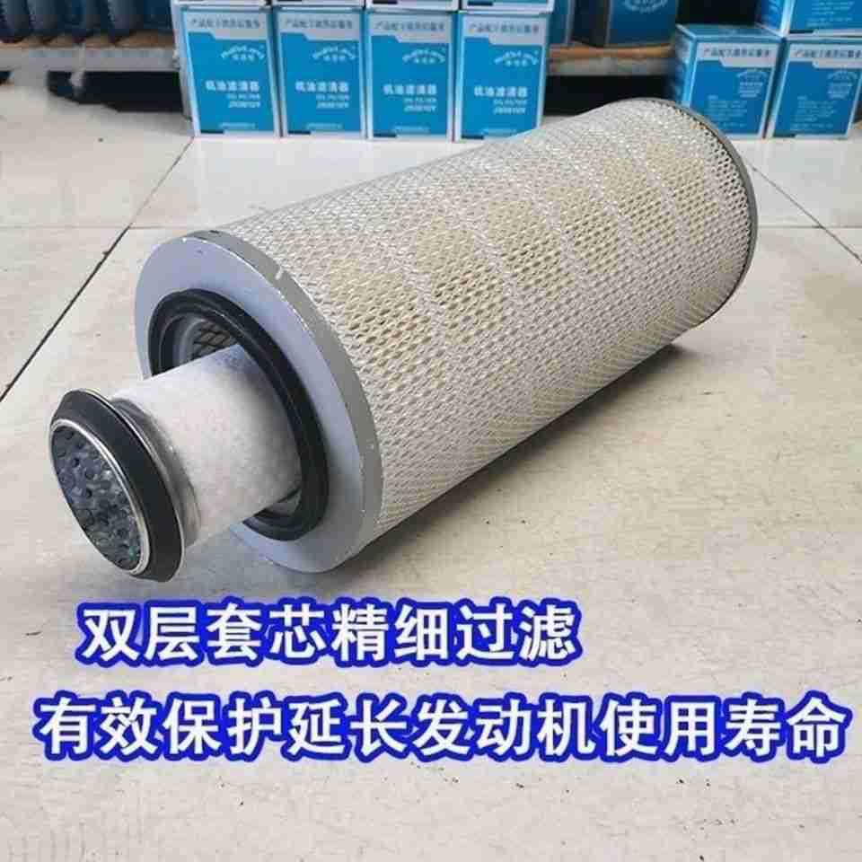 KW1532空气滤芯总成装载机KW1532空滤总成铲车1532滤芯空气滤清器-阿里巴巴