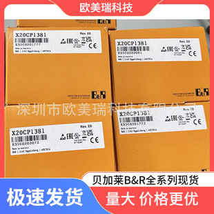 当天发货贝加莱X20SI4100 X20SO4110 X20SO4120 X20SI2100 模块-阿里巴巴