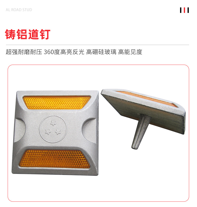 反光耐压道钉双面塑料铸铝太阳能道钉不易破损交通设施指引轮廓标-阿里巴巴