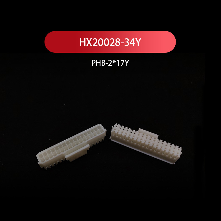 浙江红星电业HX20028-Y孔座PHB胶壳红星连接器原厂样品-阿里巴巴