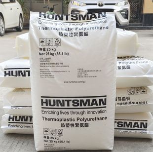 耐油TPU上海亨斯迈A92E 4694 耐低温耐磨 挤出级TPU90度透明原料-阿里巴巴