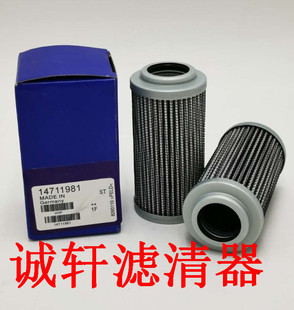 加工定制工程机械配件发动机液压油滤芯滤清器过滤器14711981滤芯-阿里巴巴