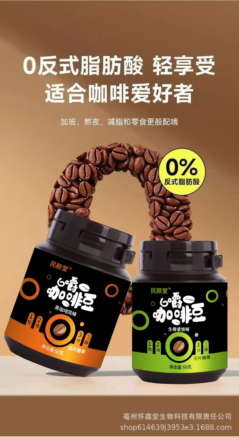 咖啡豆 咖啡糖现货0糖0脂0卡黑咖啡无糖上班学生防困提神醒脑咖啡-阿里巴巴