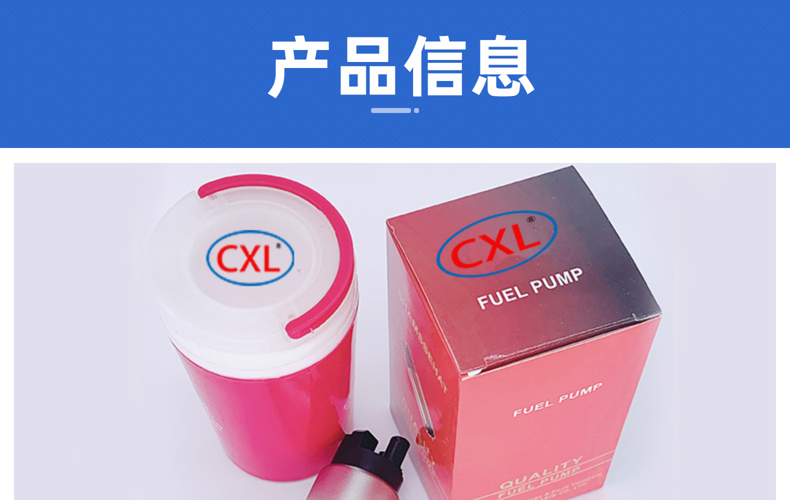 电子汽油泵适用丰田凯美瑞23221-21132 23222-0P010 23220-75040-阿里巴巴