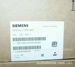 6SL3350-6TK00-0EA0 低价供应 全新原装现货-阿里巴巴
