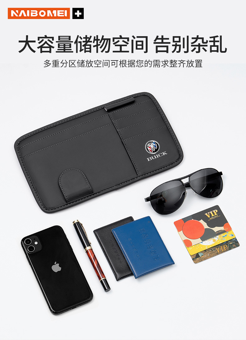 适用于小鹏P5 P7 G3 G9 BETA版 N5车载票据夹汽车遮阳板眼镜夹-阿里巴巴