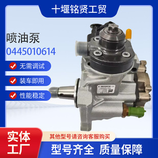 0445010614博世喷油泵适用于揽胜3.0L发动机高压共轨燃油泵-阿里巴巴