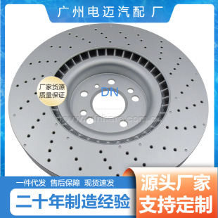 厂直销高品质刹车盘 A1674211001 刹车盘 适用于奔驰GLS350汽车-阿里巴巴