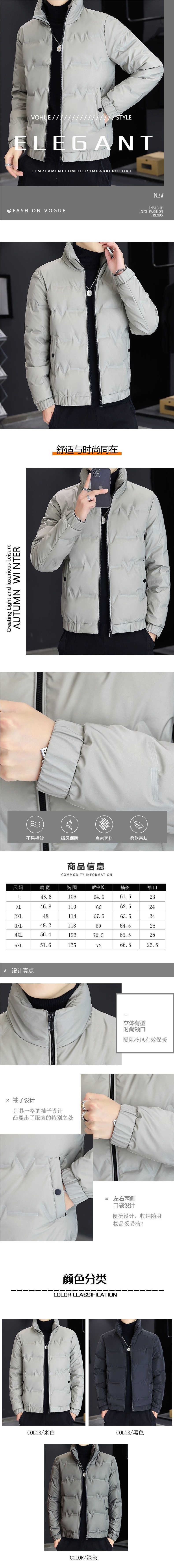 男士羽绒服冬季年新款男装冬天轻薄立领冬装短款保暖加厚外套-阿里巴巴