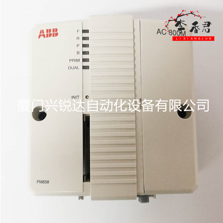 A8B CI858K01 3BSE018135R1 冗余现场控制器主单元-阿里巴巴