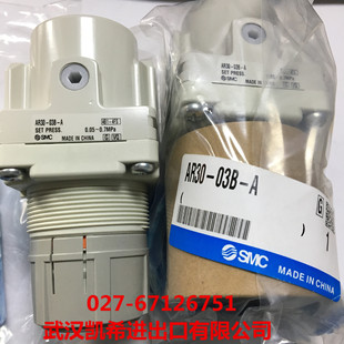 SMC减压阀AR30-03B-A AR30-03-A AR30-03BE-B AR30-03BG-R-A询价-阿里巴巴