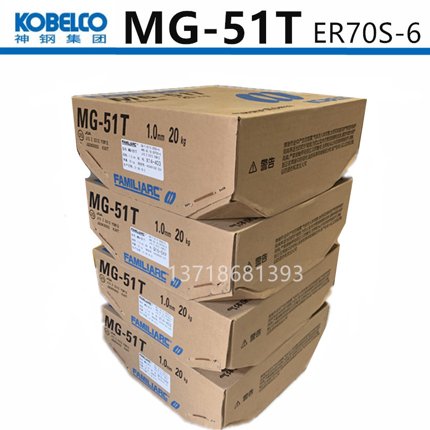 神钢MG-51T高强钢焊丝 ER70S-6气体保护焊丝-阿里巴巴