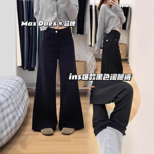 Max Daex®ins爆款黑色阔腿裤女装宽松显瘦显高百搭款牛仔裤25新-阿里巴巴