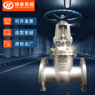 手动闸阀DN250 厂家供应 不锈钢闸阀 批发供应 Z41W明杆闸阀316-阿里巴巴