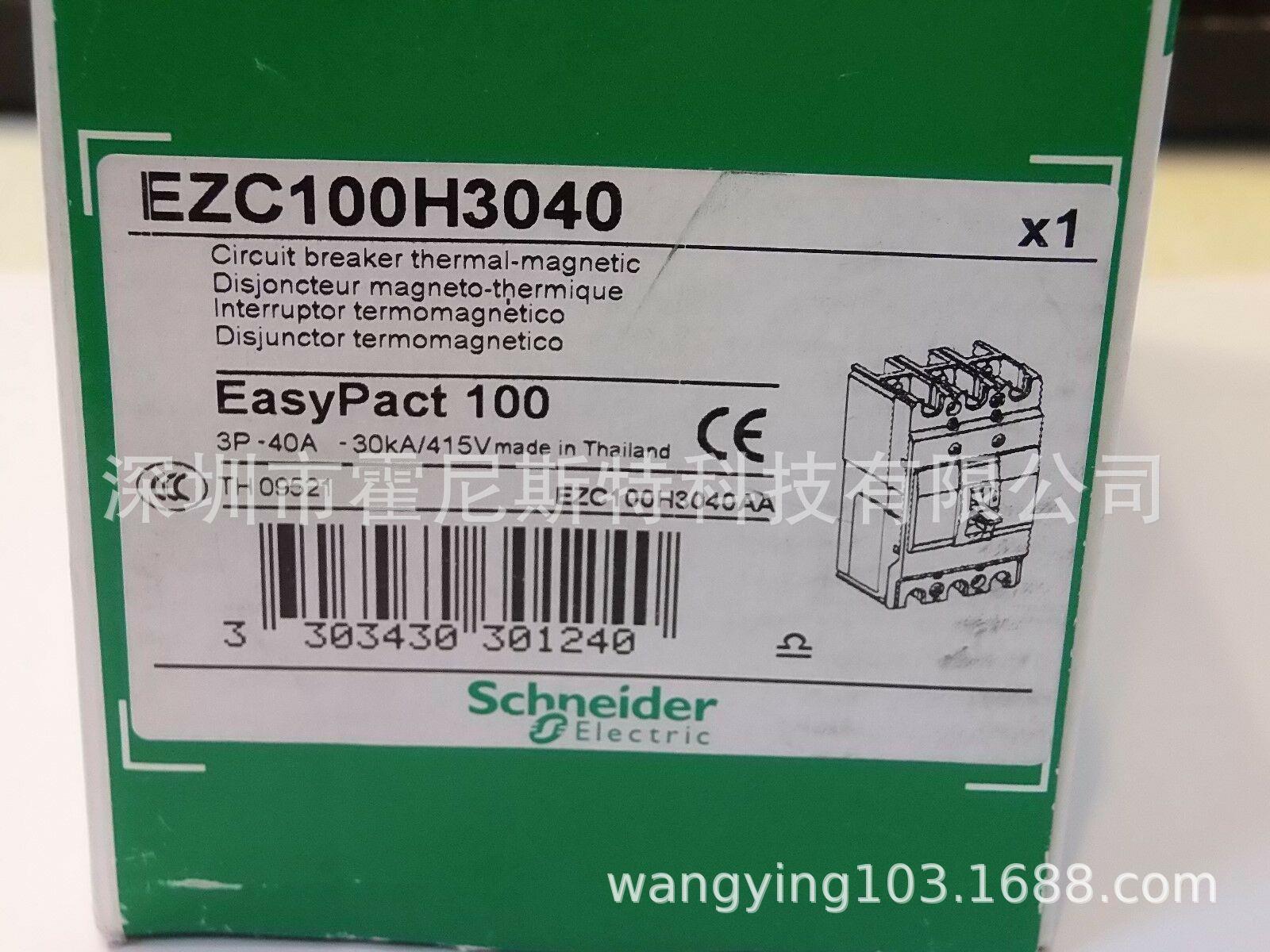 原装全新供应EZCV250N4100 断路器G3HT10KHB2SEZD160E3125N-阿里巴巴