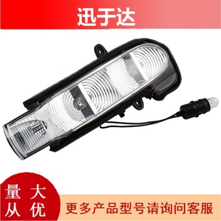 2038201421 2038201321 适用于奔驰W211倒车灯 转向信号灯-阿里巴巴