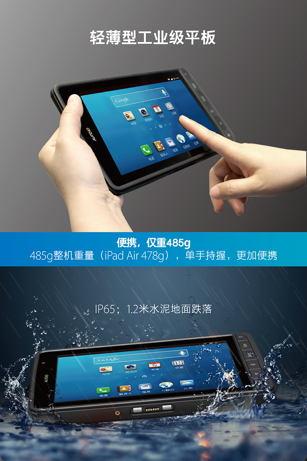 seuic东大集成全新AUTOID Pad安卓7寸工业级平板PDA手持采集终端-阿里巴巴