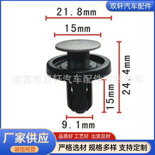 适用丰田雷克萨斯 RAV4 汽车保险杠发动机固定膨胀卡扣9046709227-阿里巴巴