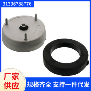 适用于宝马X5X6 E70E71前减上座31336788776-阿里巴巴