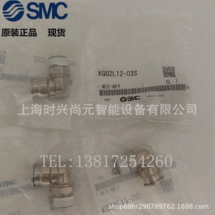 SMC快换接头 KQG2L12-02S KQG2L12-03S KQG2L12-04S 不锈钢耐高温-阿里巴巴