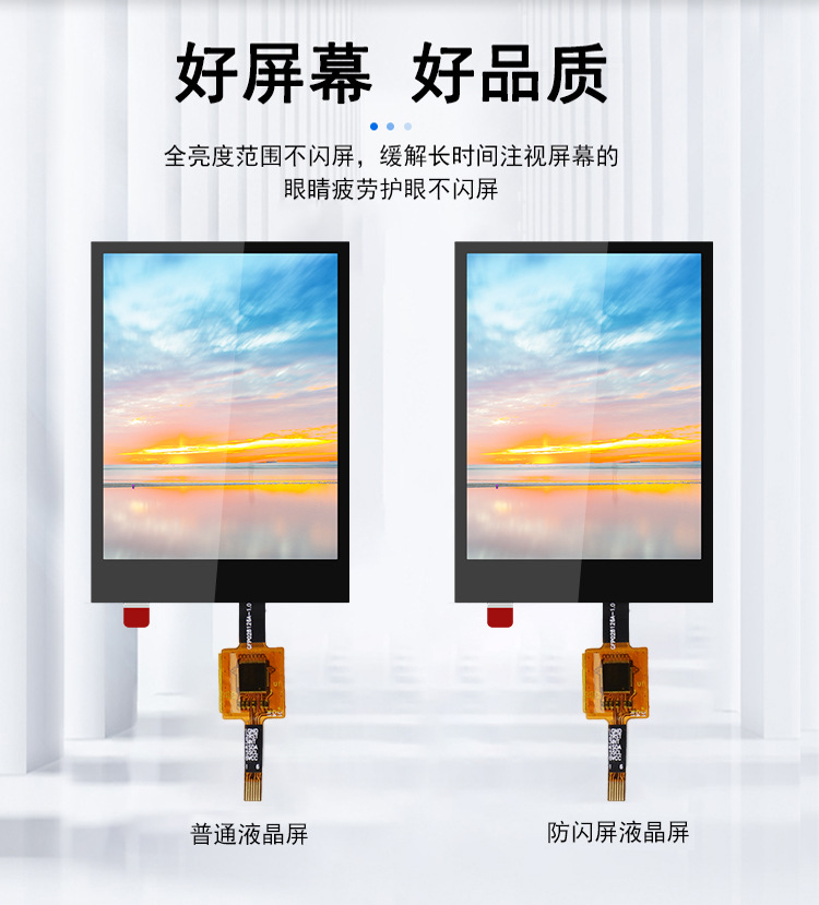 2.8寸电容触摸屏2.4/3.5/4.3小尺寸工业级FT6336U触摸屏工厂批发-阿里巴巴
