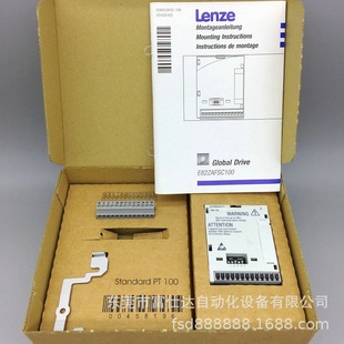 议价出售伦茨(LENZE)模块 E82ZAFSC100 现货库存实拍-阿里巴巴