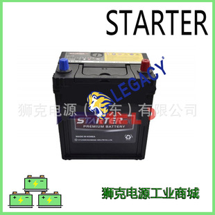 韩国STARTER蓄电池12V 100AH 启动器 EX MF免维护电瓶-阿里巴巴