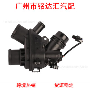 恒温器总成LR107288 LR117568 LR062498 LR069809 适用于路虎揽胜-阿里巴巴