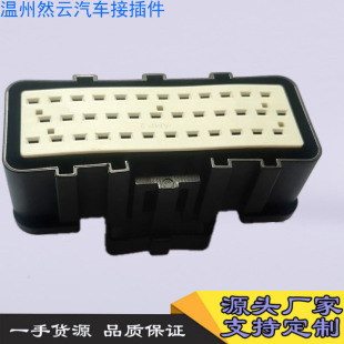 344111-1 黑色连接器36孔汽车插件-阿里巴巴