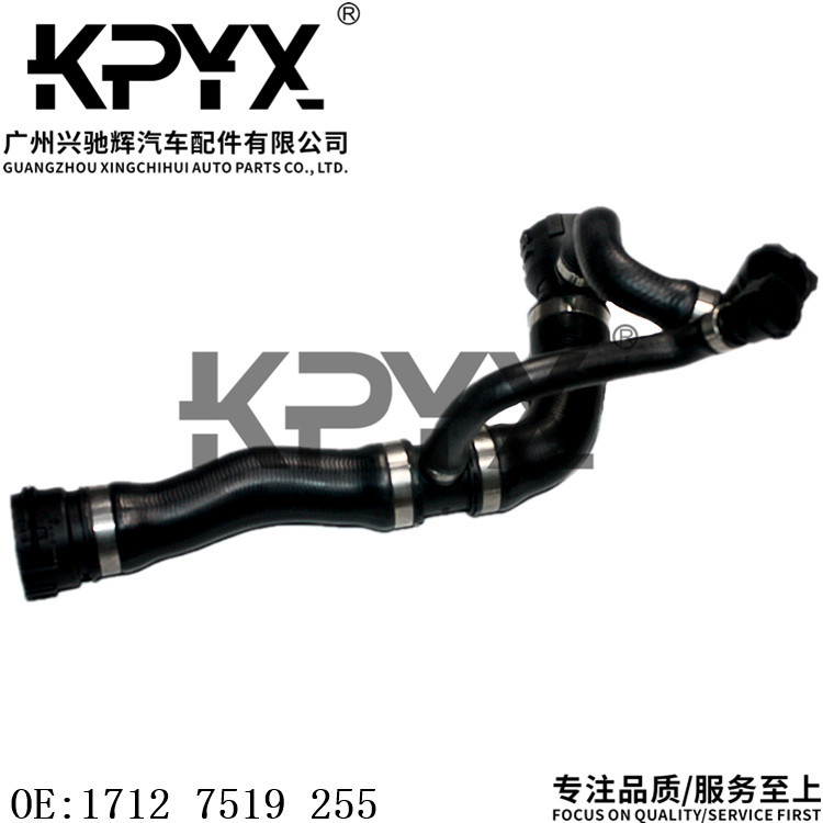 适用宝马5系E60E61散热器软管冷却液水管进油软管OE:17127519255-阿里巴巴