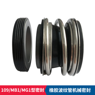 厂家供应KQSN200-M8/N8机械密封 适配凯泉KQSN双吸泵用机械密封件-阿里巴巴