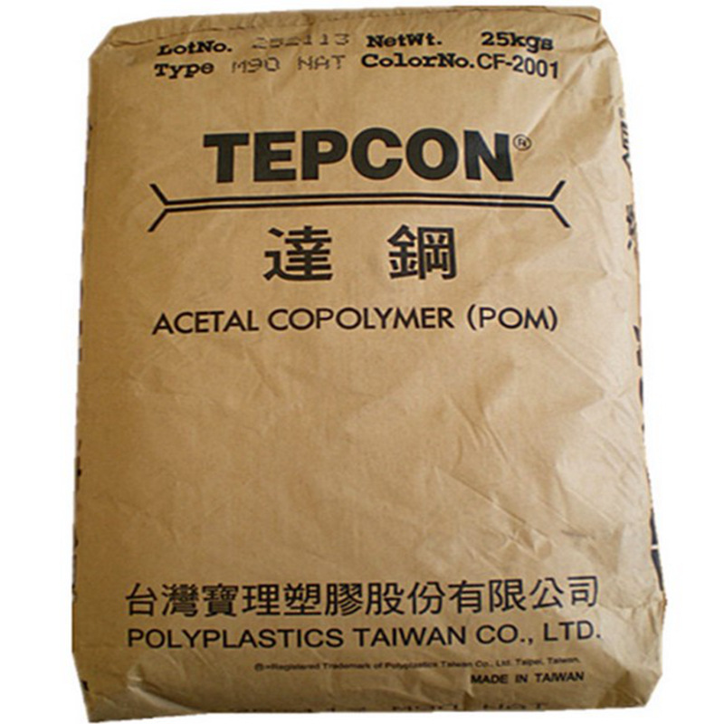 POM M90-44 台湾宝理 M130 耐磨 高刚性 聚甲醛 赛钢-阿里巴巴